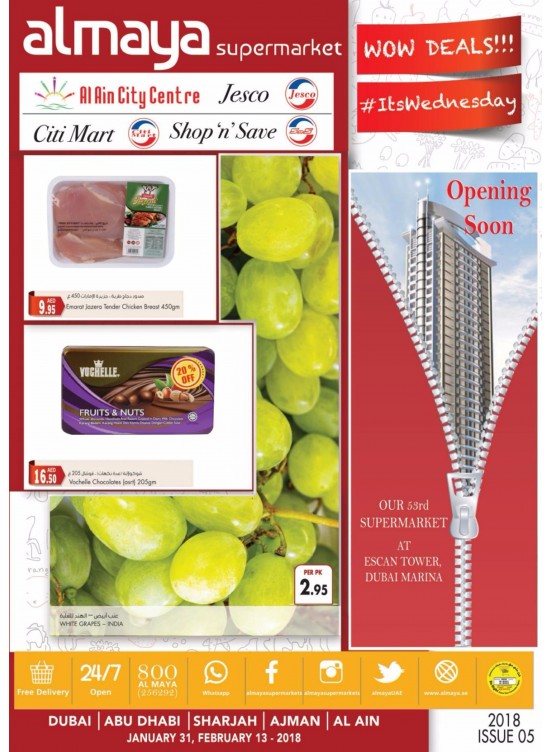 Al Maya Weekly Offers from Al Maya until 14th February - Al Maya UAE ...