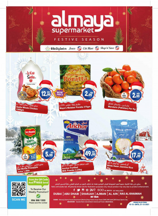 Al Maya Weekly Offers from Al Maya until 21st December - Al Maya UAE ...