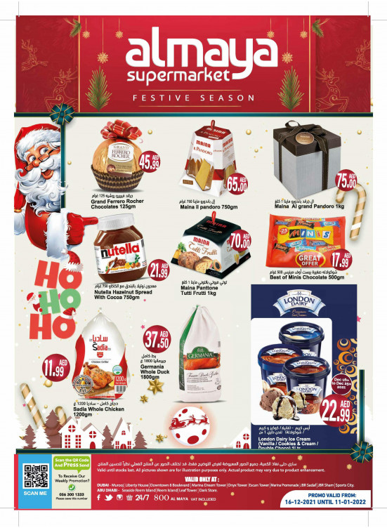 Big Deals from Al Maya until 11th January - Al Maya UAE Offers & Promotions