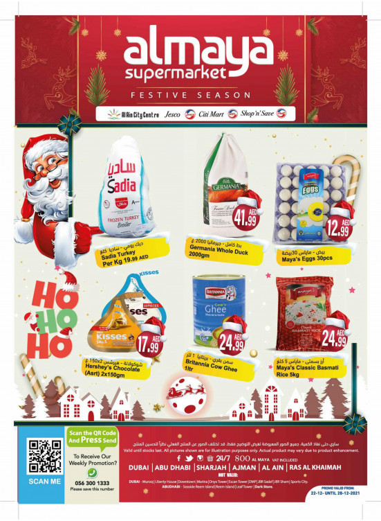 Al Maya Weekly Offers from Al Maya until 28th December - Al Maya UAE ...