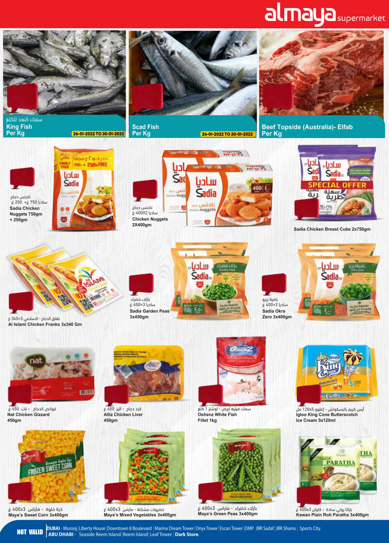 Al Maya Weekly Offers from Al Maya until 8th February - Al Maya Offers ...