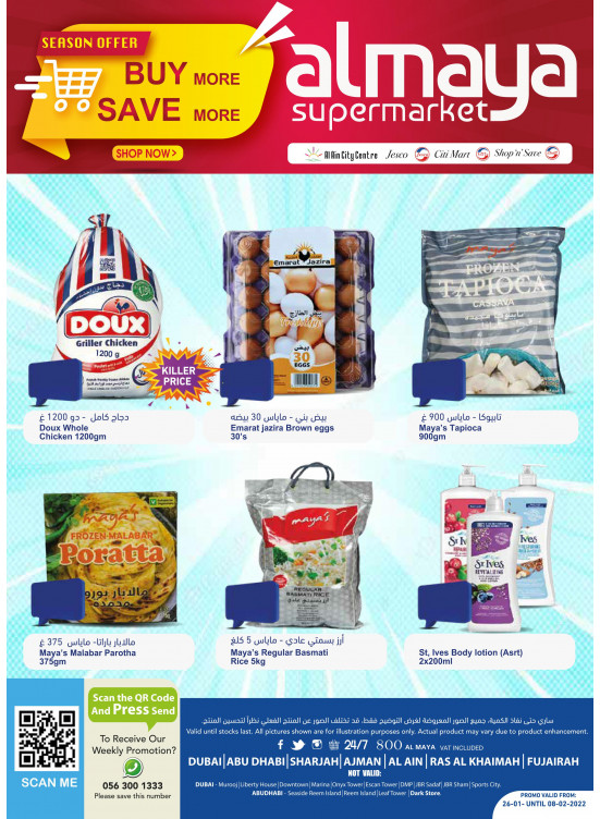 Al Maya Weekly Offers from Al Maya until 8th February - Al Maya UAE ...