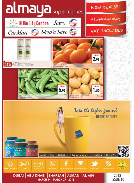 Al Maya Weekly Offers from Al Maya until 27th March - Al Maya UAE ...