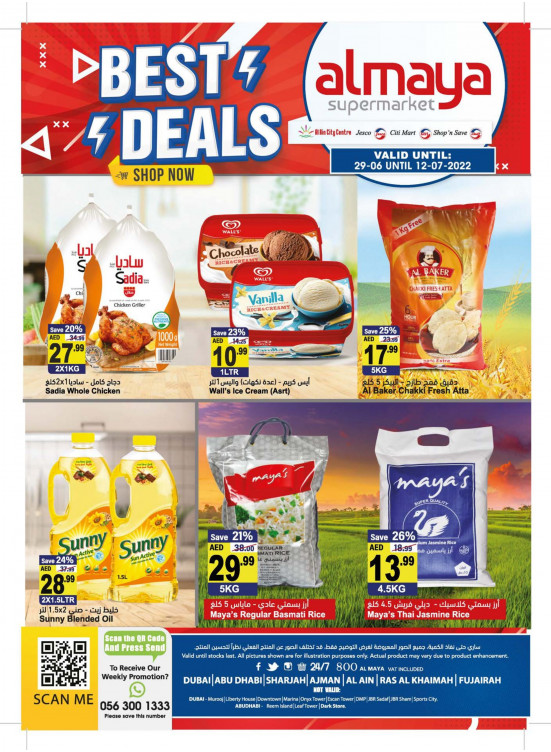 Best Deals from Al Maya until 12th July - Al Maya UAE Offers & Promotions