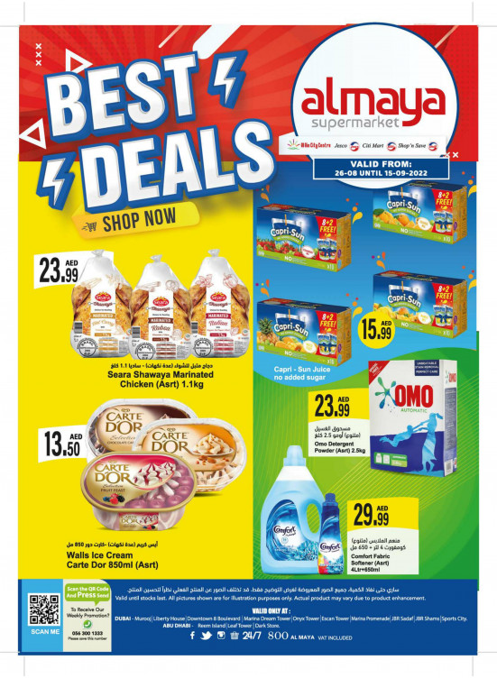 Best Deals from Al Maya until 16th September - Al Maya UAE Offers ...