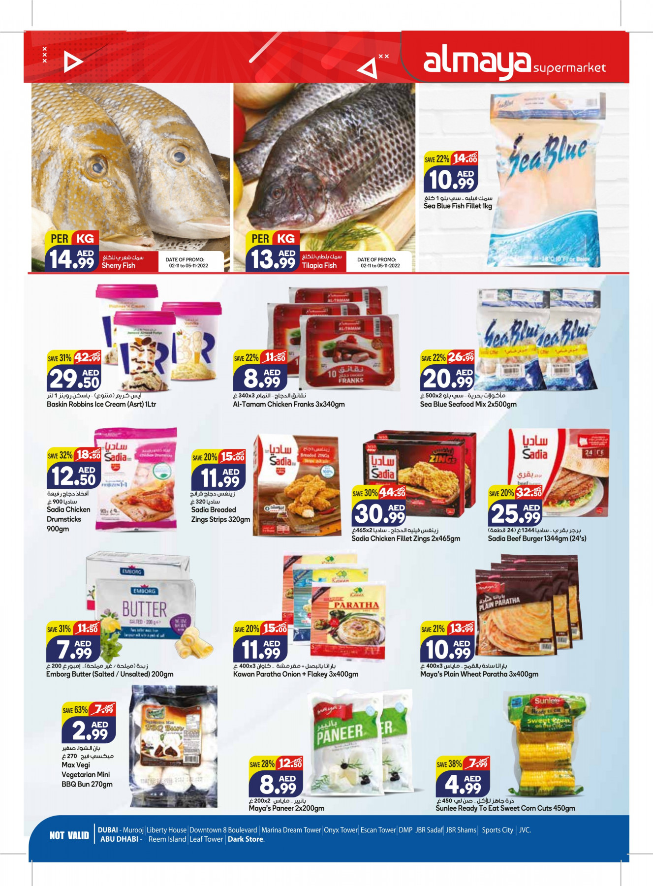 Best Deals from Al Maya until 8th November - Al Maya Offers & Promotions