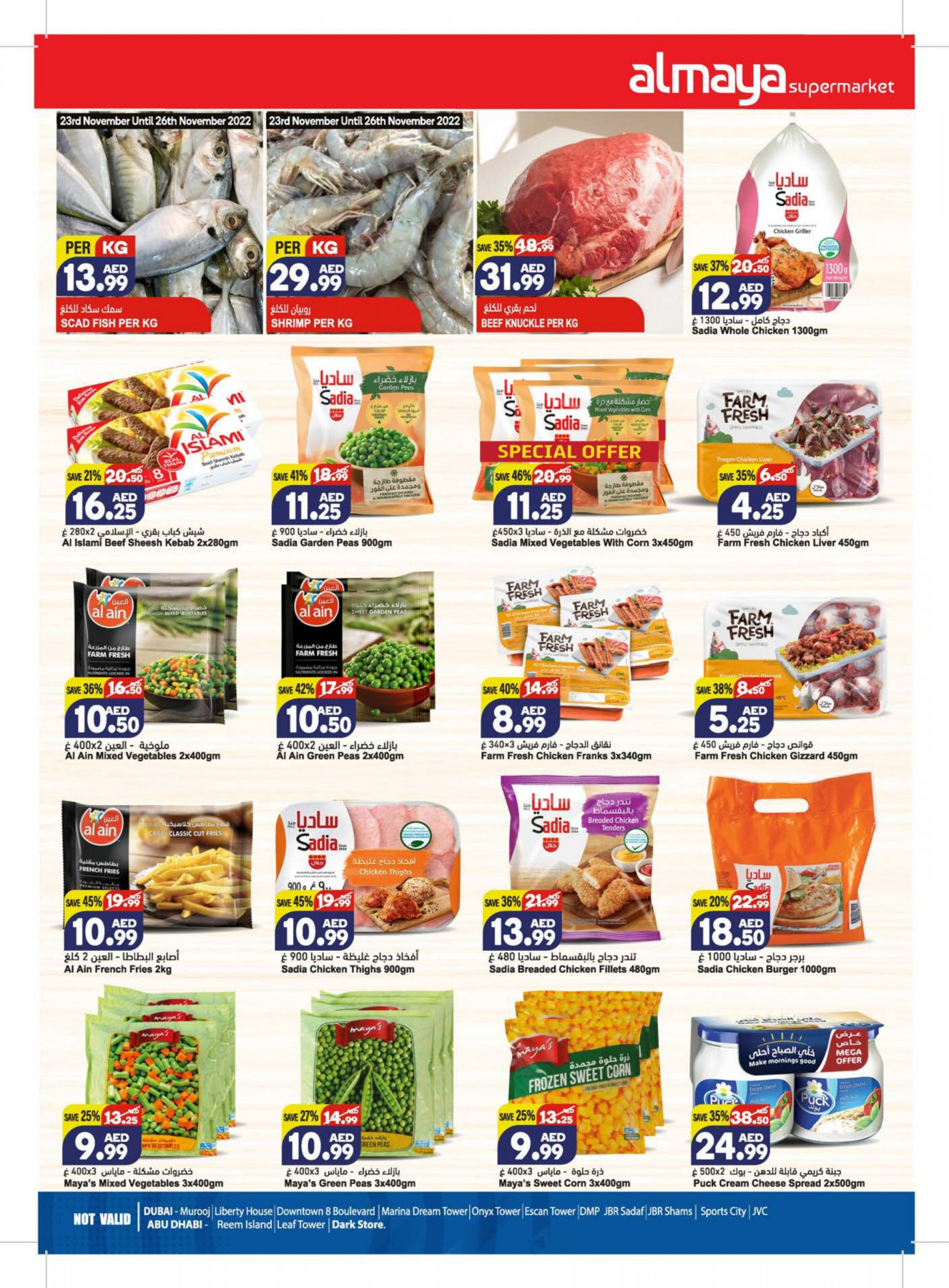 Best Deals from Al Maya until 6th December - Al Maya Offers & Promotions