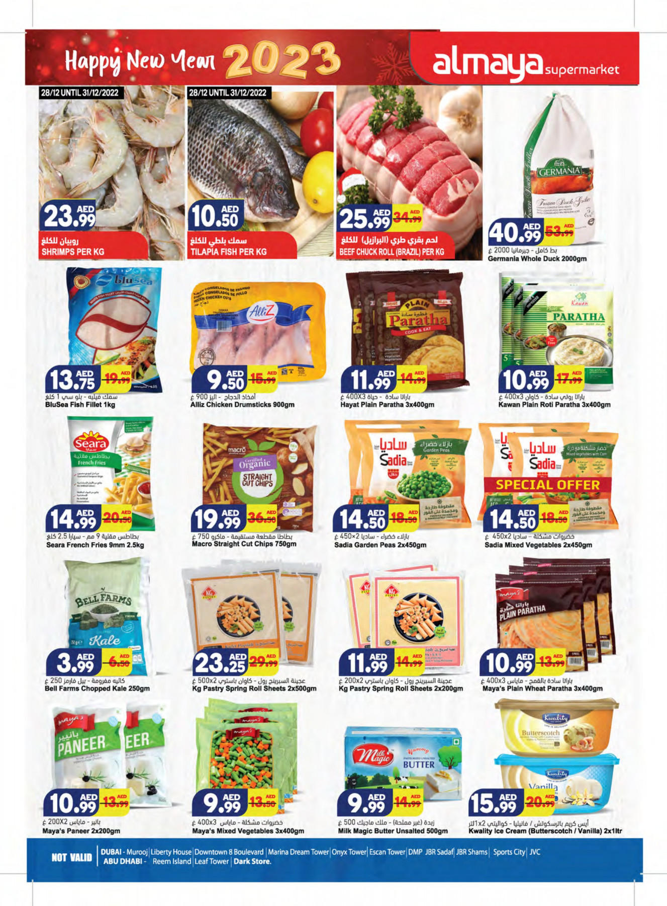 New Year Deals from Al Maya until 10th January - Al Maya Offers ...