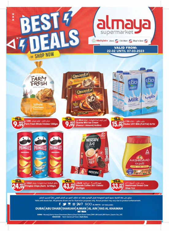 Best Deals from Al Maya until 7th March - Al Maya UAE Offers & Promotions