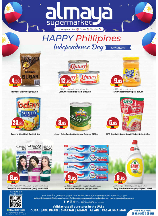 Happy Deals from Al Maya until 15th June - Al Maya UAE Offers & Promotions