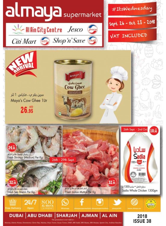 Al Maya Weekly Offers from Al Maya until 23rd October - Al Maya UAE ...