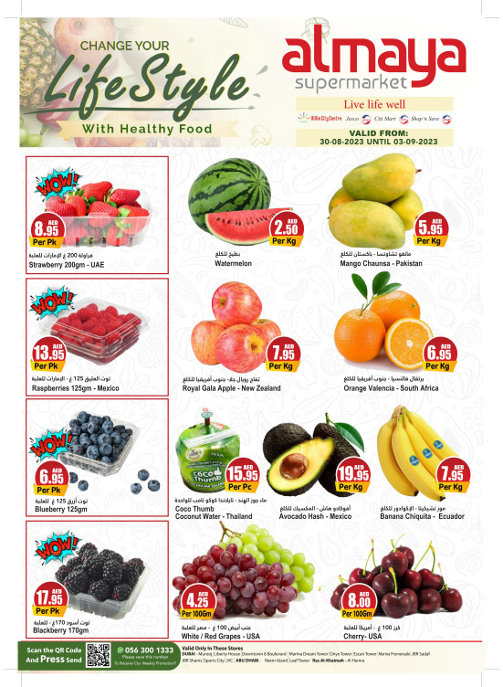 Fresh Deals from Al Maya until 3rd September - Al Maya UAE Offers ...