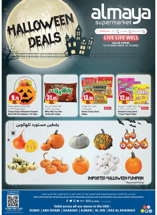 Amazing Deals from Al Maya until 31st October - Al Maya UAE Offers ...