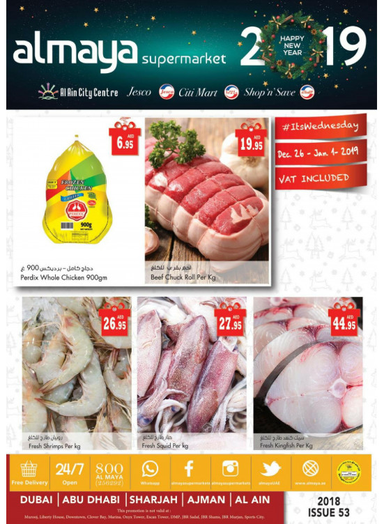 Al Maya Weekly Offers from Al Maya until 1st January - Al Maya UAE ...