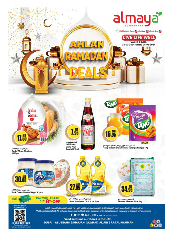 Ahlan Ramadan Deals from Al Maya until 5th March - Al Maya UAE Offers ...