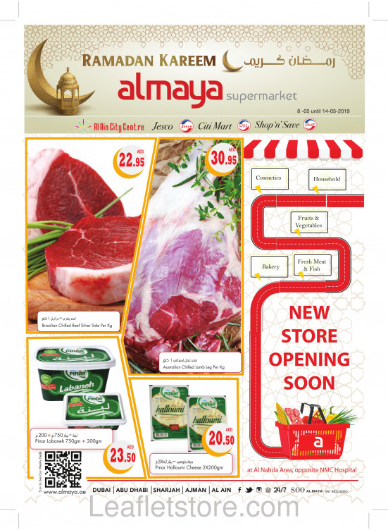 Al Maya Ramadan Offers from Al Maya until 14th May - Al Maya UAE Offers ...