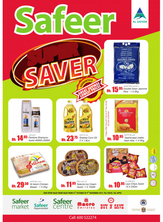 Super Saver from Al Safeer Hypermarket until 9th November - Al Safeer ...