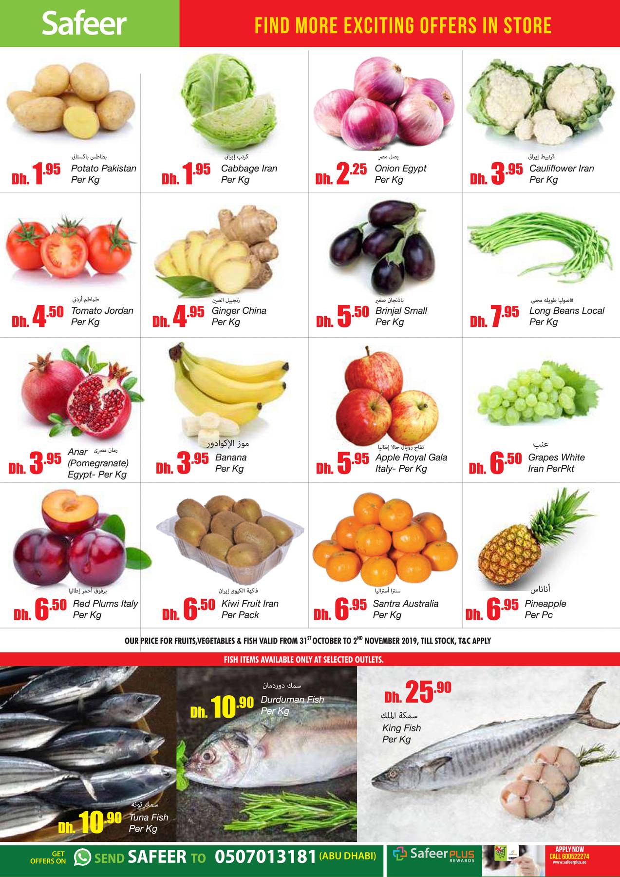Super Saver from Al Safeer Hypermarket until 9th November - Al Safeer ...