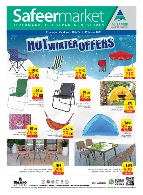 Hot Winter Offers from Al Safeer Hypermarket until 12th November - Al ...