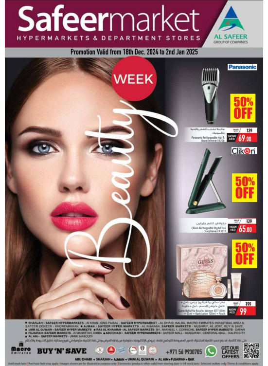 Beauty Week from Al Safeer Hypermarket until 2nd January - Al Safeer ...