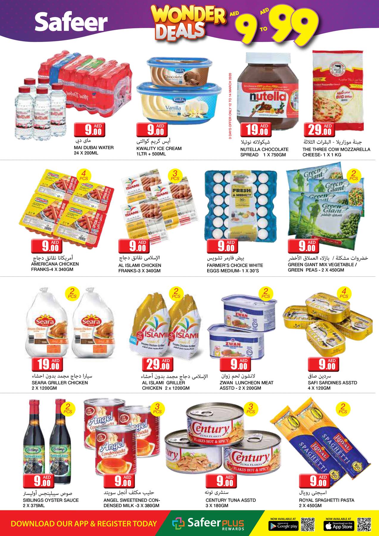 Wonder Deals from Al Safeer Hypermarket until 25th March - Al Safeer ...