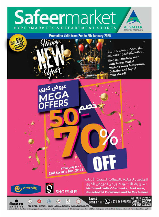 Mega Offers from Al Safeer Hypermarket until 8th January - Al Safeer ...