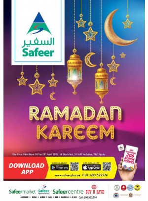 Al Safeer Hypermarket, Safeer Market Fujairah Branch - Fujairah ...