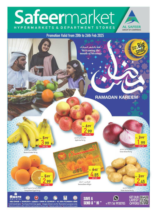 Ramadan Deals from Al Safeer Hypermarket until 26th February - Al ...