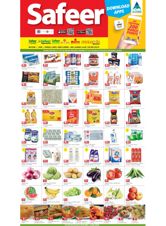 Wow Offers from Al Safeer Hypermarket until 23rd July - Al Safeer ...