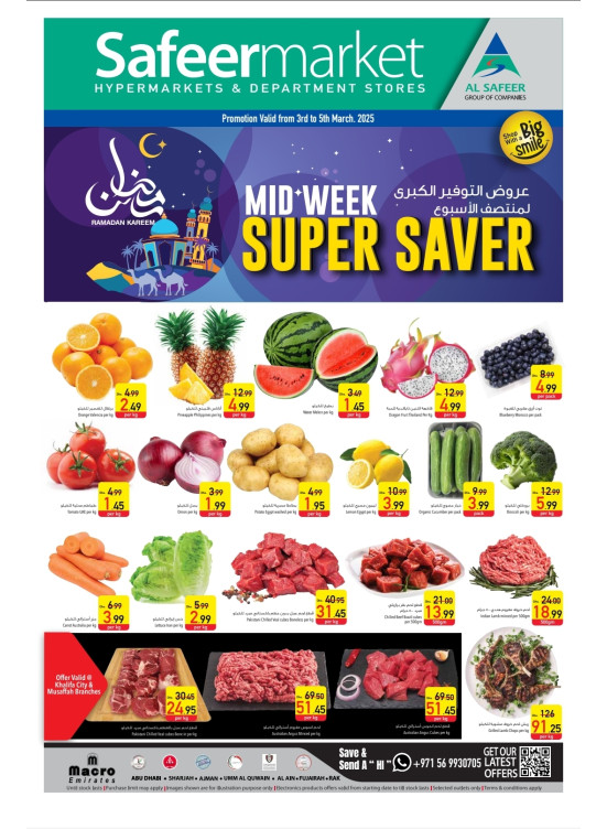 Midweek Deals from Al Safeer Hypermarket until 4th March - Al Safeer ...