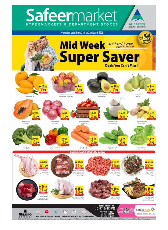 Midweek Super Saver from Al Safeer Hypermarket until 23rd April - Al ...