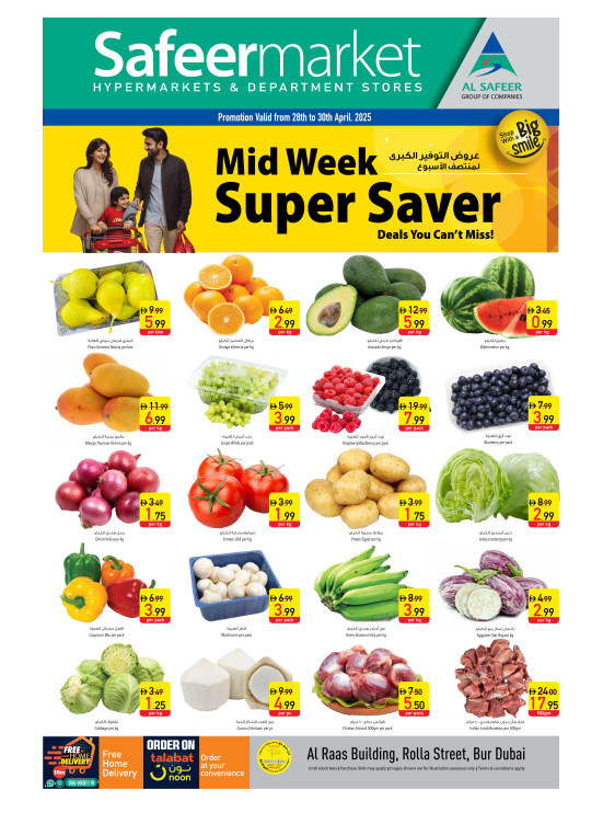 Midweek Super Saver from Al Safeer Hypermarket until 29th April - Al ...