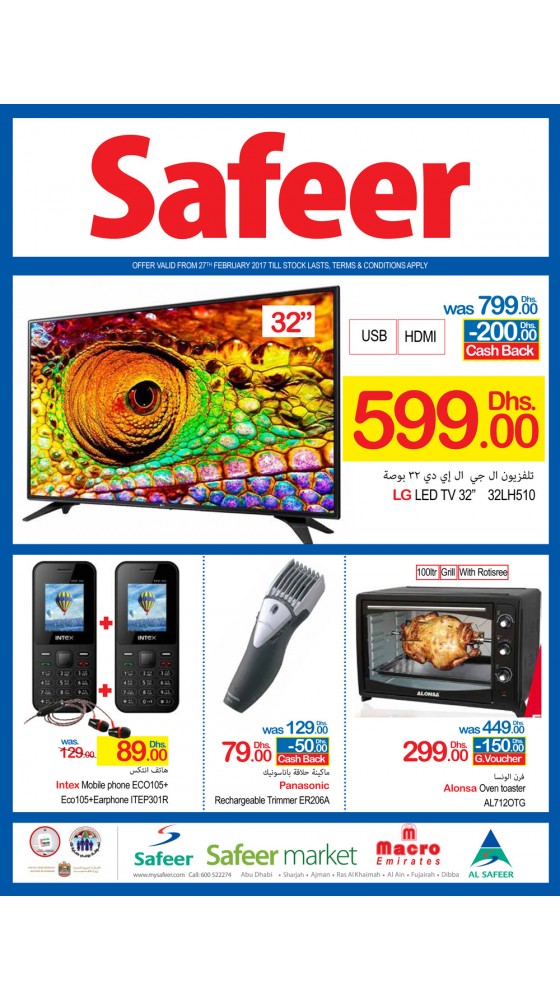 Electronic Bumper Offer from Al Safeer Hypermarket until 15th March ...