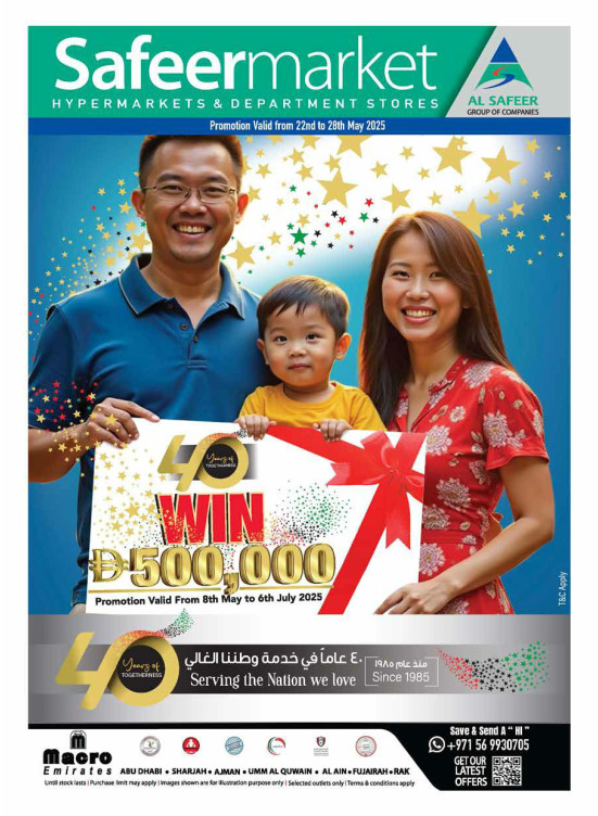 Exclusive Deals from Al Safeer Hypermarket until 28th May - Al Safeer ...