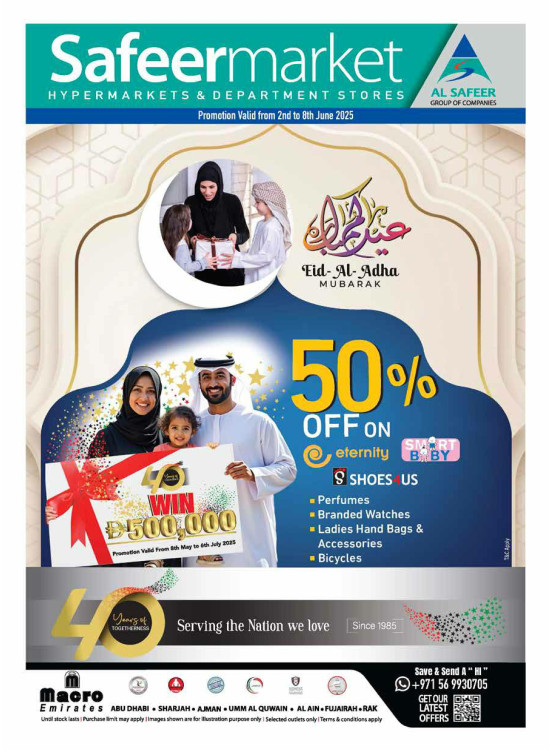 Eid Al-Adha Mubarak Deals from Al Safeer Hypermarket until 8th June - Al Safeer Hypermarket UAE ...