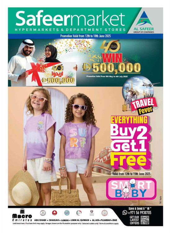 Weekend Deals from Al Safeer Hypermarket until 18th June - Al Safeer ...
