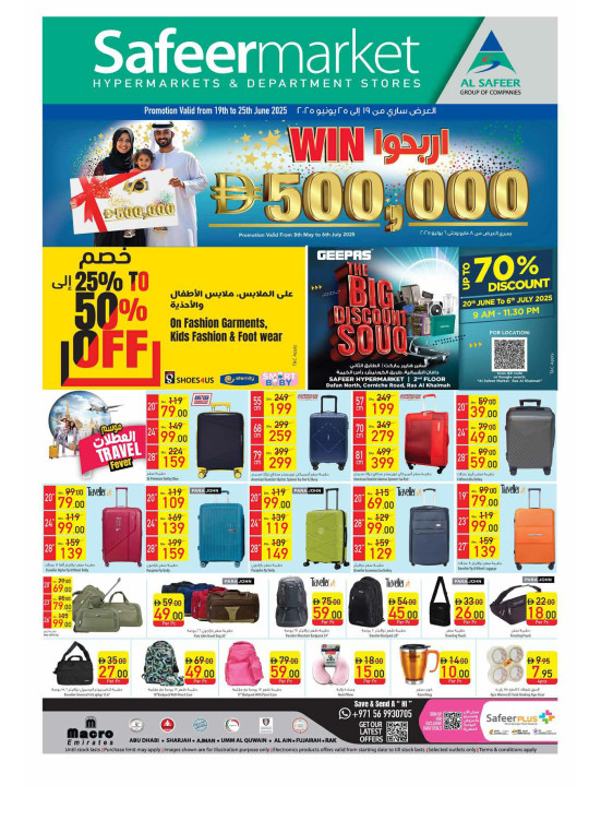 Weekend Deals from Al Safeer Hypermarket until 25th June - Al Safeer ...