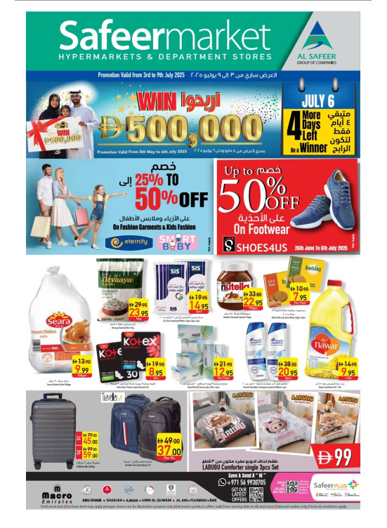 Weekend Deals from Al Safeer Hypermarket until 9th July - Al Safeer ...
