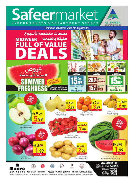 Midweek Deals from Al Safeer Hypermarket until 6th August - Al Safeer ...