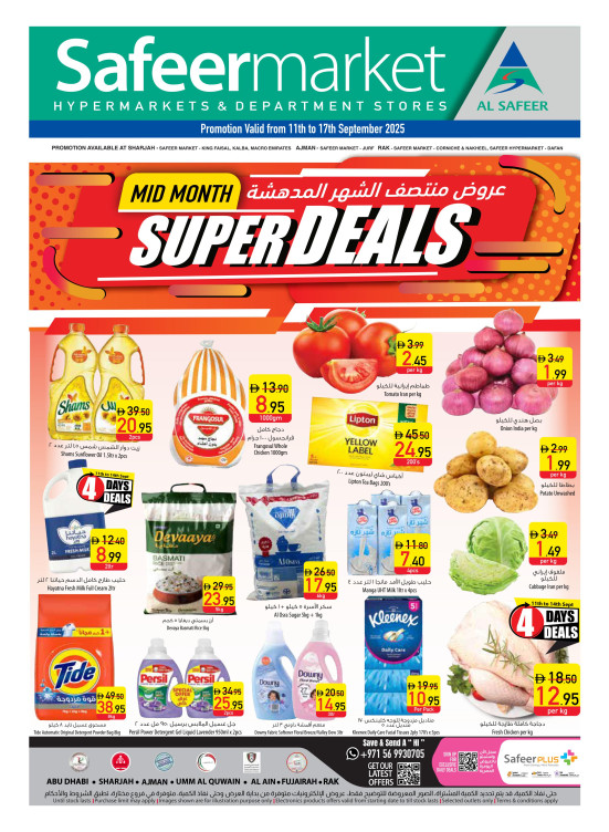 Super Deals from Al Safeer Hypermarket until 17th September - Al Safeer ...