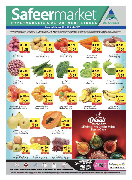 Midweek Deals from Al Safeer Hypermarket until 8th October - Al Safeer ...