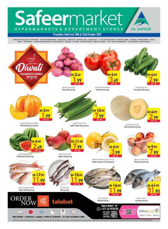 Special Diwali Deals from Al Safeer Hypermarket until 22nd October - Al Safeer Hypermarket UAE ...