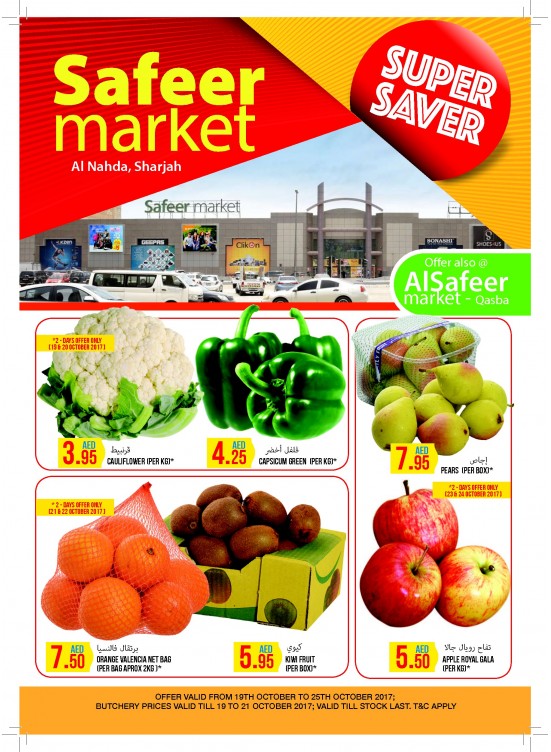 Super Savers from Al Safeer Hypermarket until 26th October - Al Safeer ...