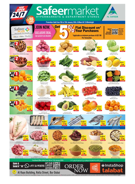 Big Deals from Al Safeer Hypermarket until 15th January - Al Safeer ...