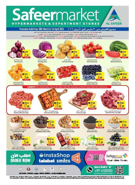 Super Sale from Al Safeer Hypermarket until 1st April - Al Safeer ...