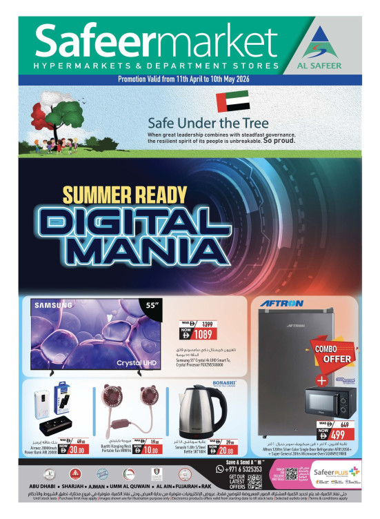 Digital Mania from Al Safeer Hypermarket until 10th May - Al Safeer ...