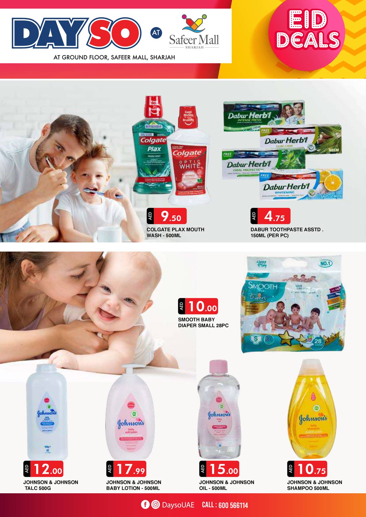 Eid Deals - Sharjah from Al Safeer Hypermarket until 24th July - Al ...