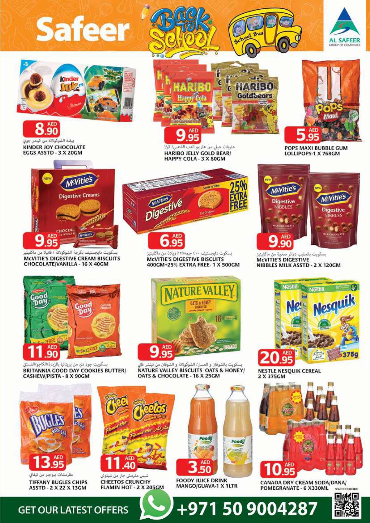 Back To School Offers from Al Safeer Hypermarket until 8th September ...