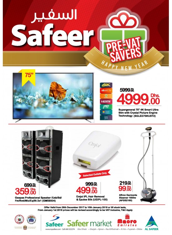 Pre-VAT Savers Offers from Al Safeer Hypermarket until 10th January ...