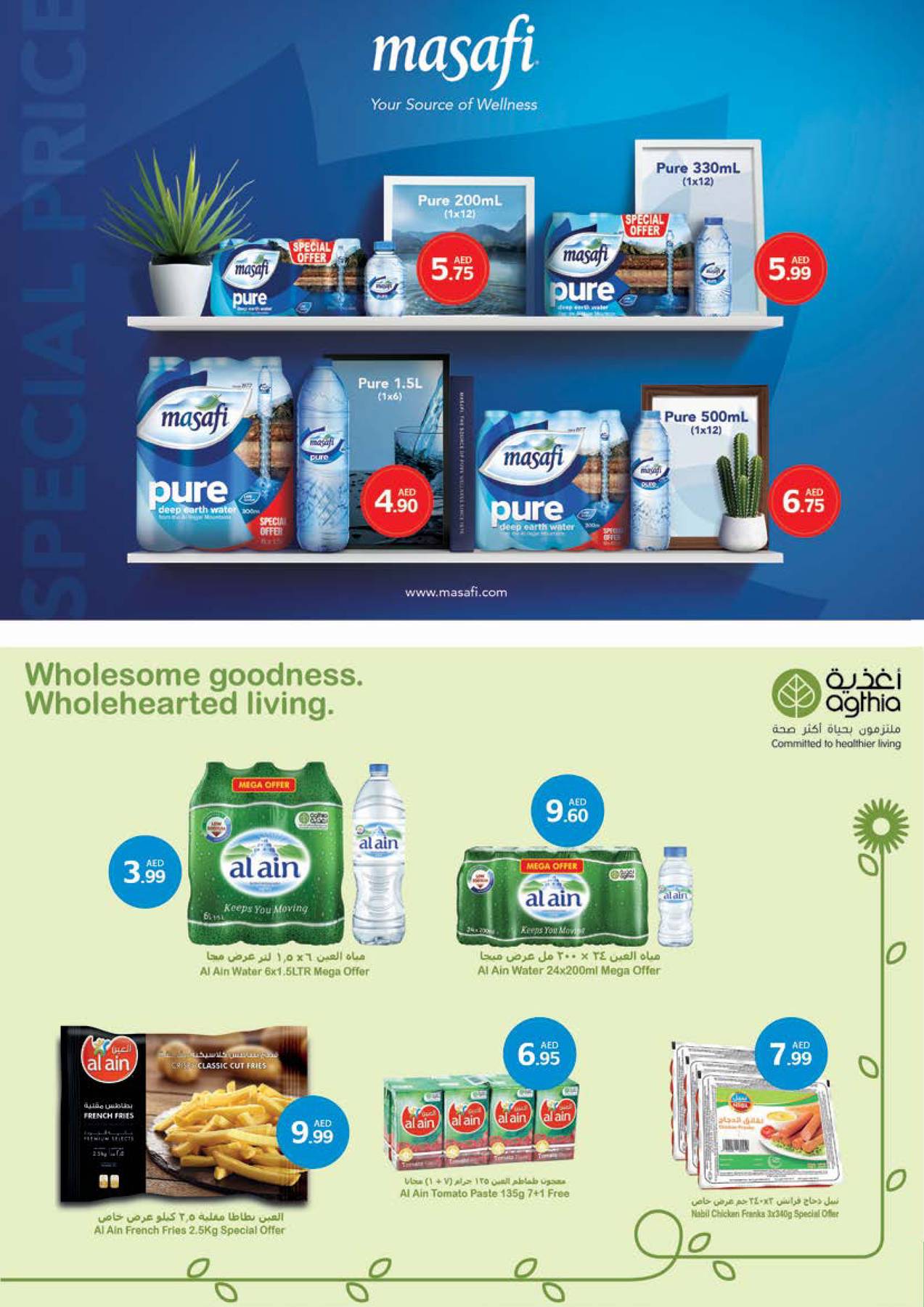 Killer Deals from Al Safeer Hypermarket until 29th September - Al ...